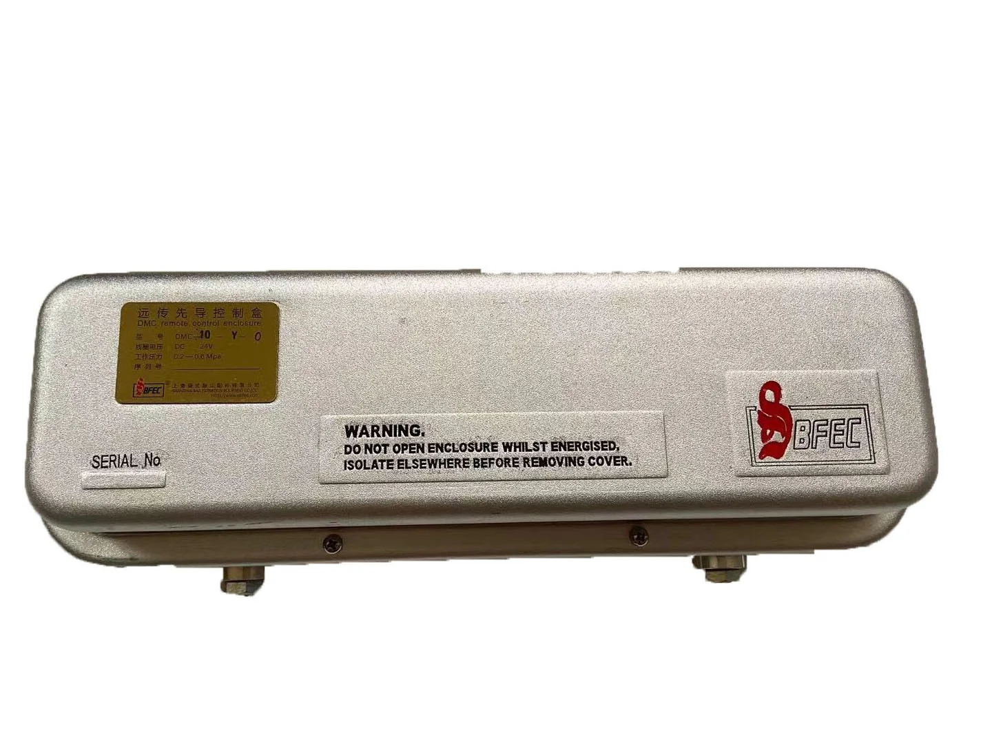 Dmc Remote Pilot Control Box Directly Controls The Output Of The Pilot ...