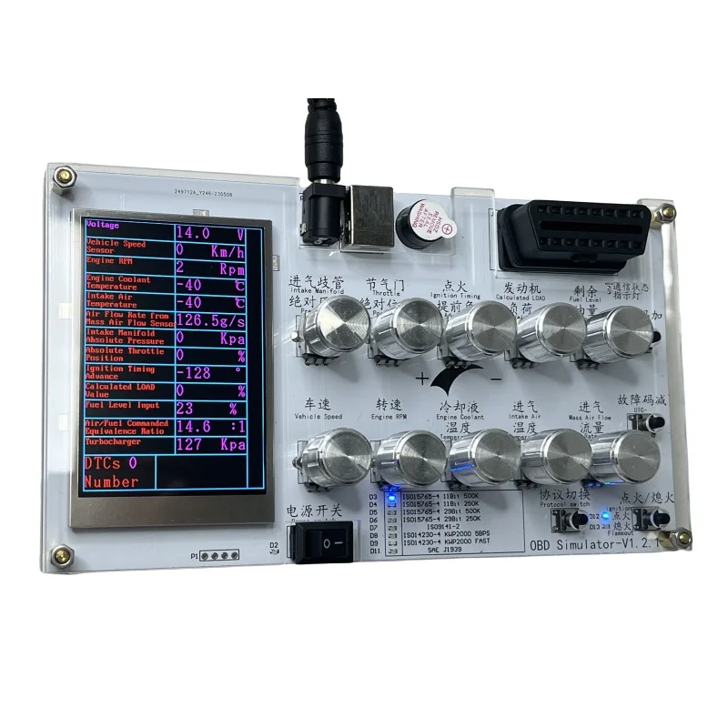 OBD Simulator - Universal Test Tool for Car Diagnostics