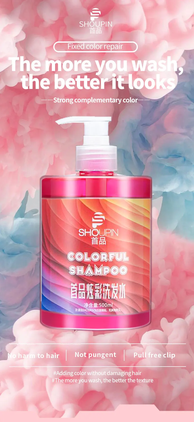 China Brand Supply Bulk Hair Color Care Shampoo Color Fixing Protect ...