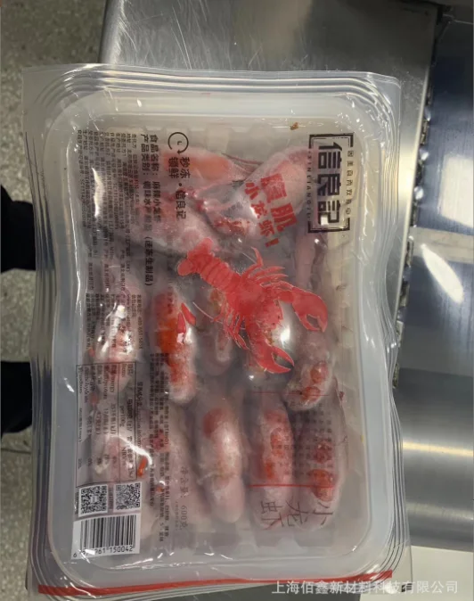 Moon Cake Crayfish Vacuum Packaging Nine Layer Co Extrusion Stretching ...