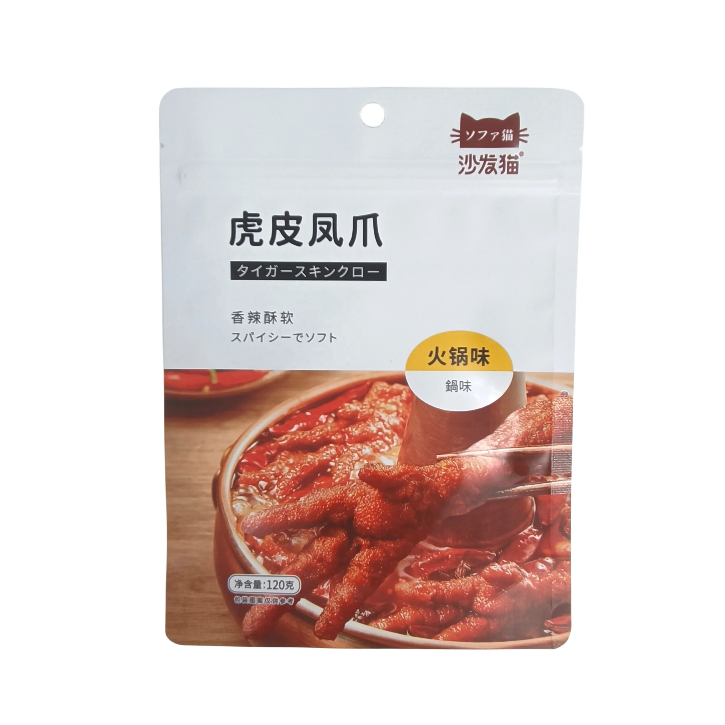 Custom printed resealable food packaging stand up aluminized PE zipper ...