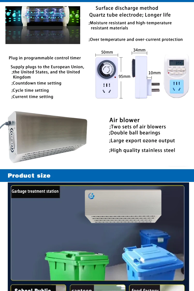 5g 10g Garbage Room Air Purification Ozone Disinfection Machine Wall ...