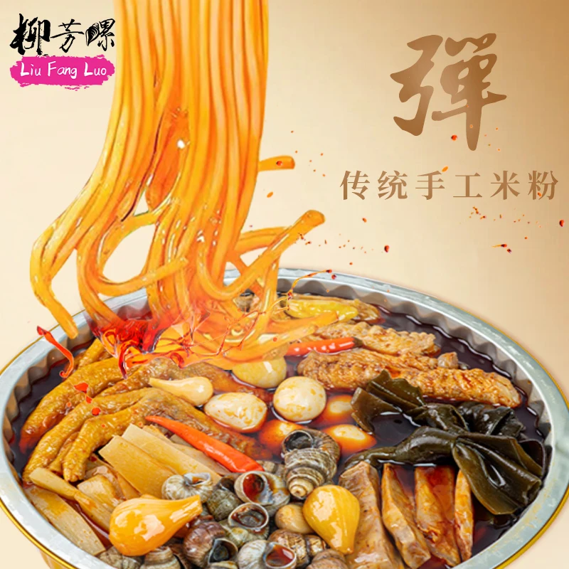 Liufangluo Oem Accept 1280g 1900g Snail Rice Noodles Original Liuzhou ...