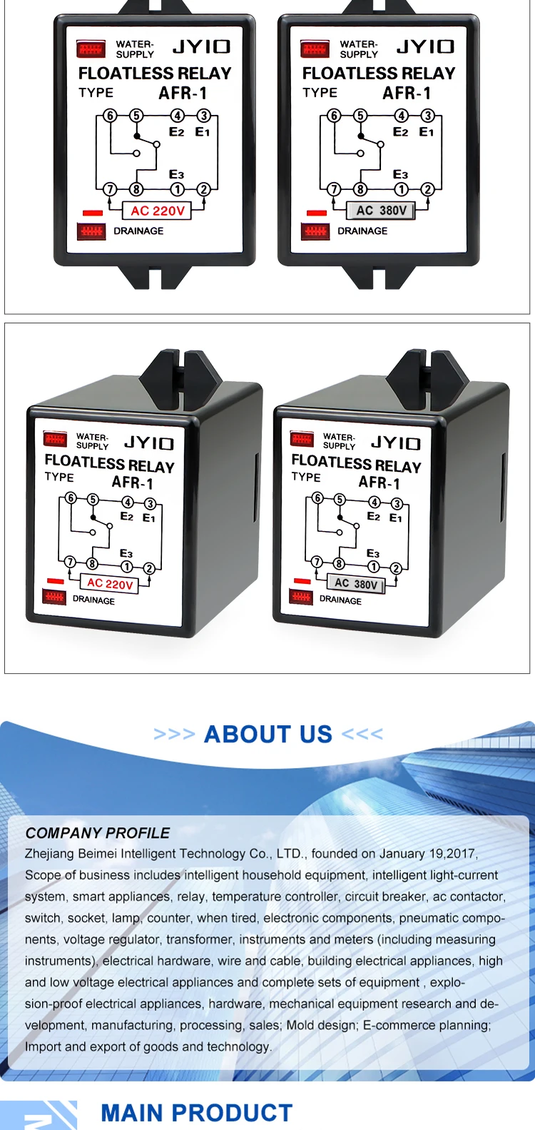 Level Switch AFR-1 Water Tower Water Level Automatic Water Supply and ...