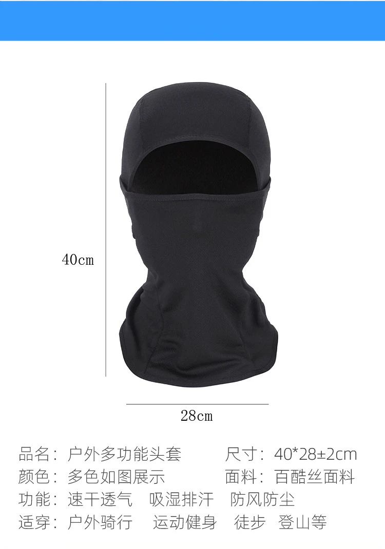 Outdoor Sublimation Hats & Caps Designer Ski Mask Custom Skimask Full ...