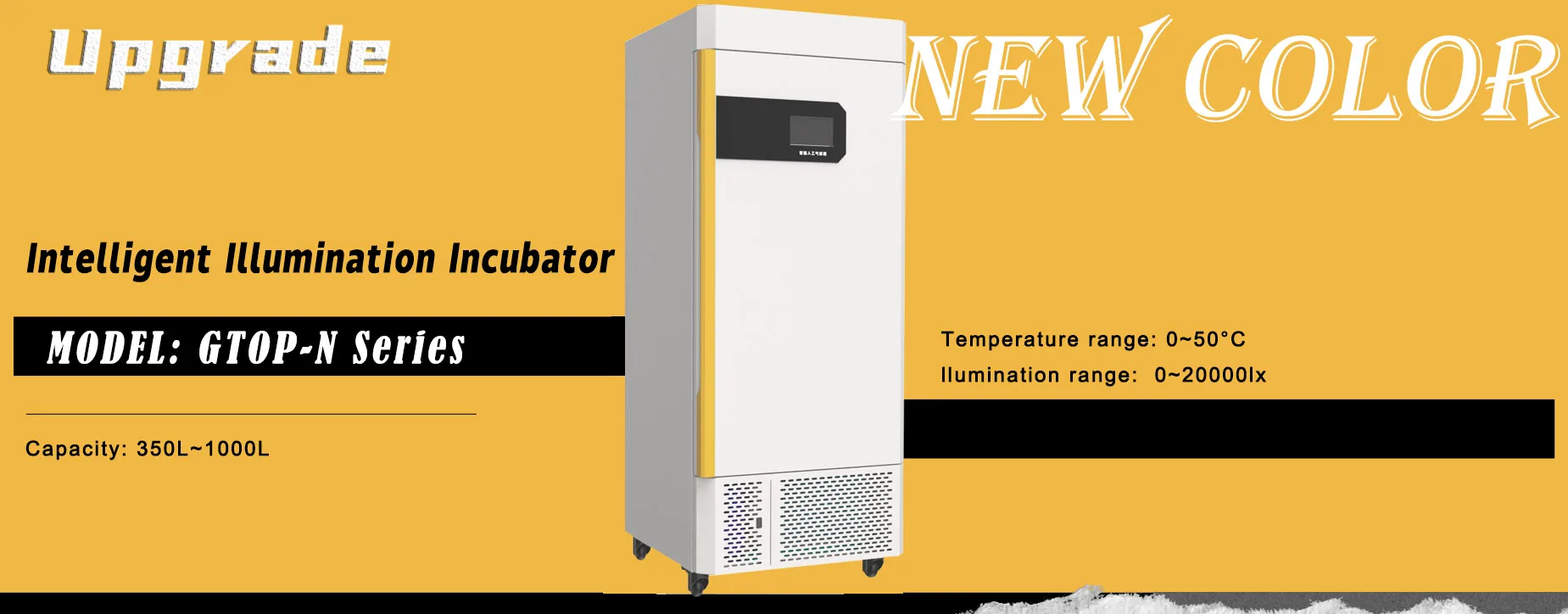 Seed Germination Cabinet with Aluminum Alloy Frame - Sanli