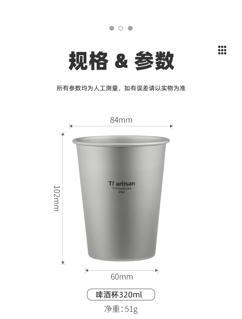 Titanium Beer Mugs - Perfect for Camping and Outdoor Travel