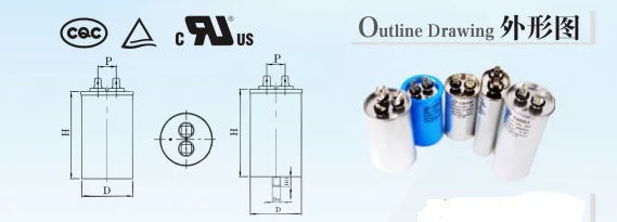 25uf 550v Capacitor for Air Conditioning - OEM Quality