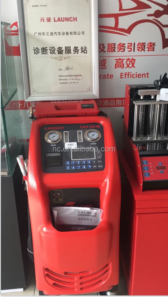 LAUNCH CAT-501S ATF Automatic Transmission Fluid Cleaner