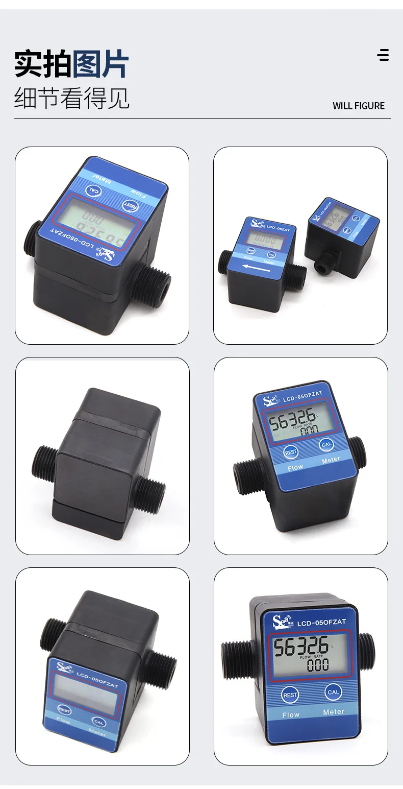 SEA DIJIANG Fuel Flow Sensor - Precision & Custom Support