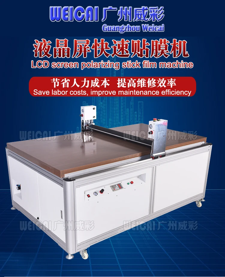 Polarizer Film Laminating Machine for LCD TV Sticking