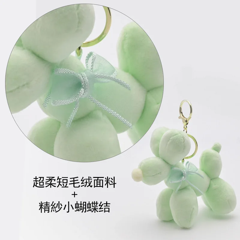 Cute Balloon Dog Plush Keychain Stuffed Animal Toys Bag Schoolbag Charm ...