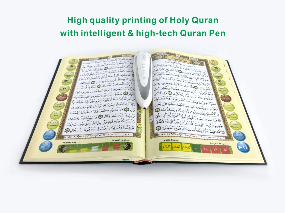 Islamic Gifts for Muslim Learning Quran Reading Pen Talking Speaking ...