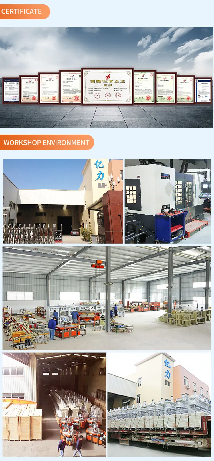 YL-C4060 Seamless Adhesive Lay down Machine - High Efficiency