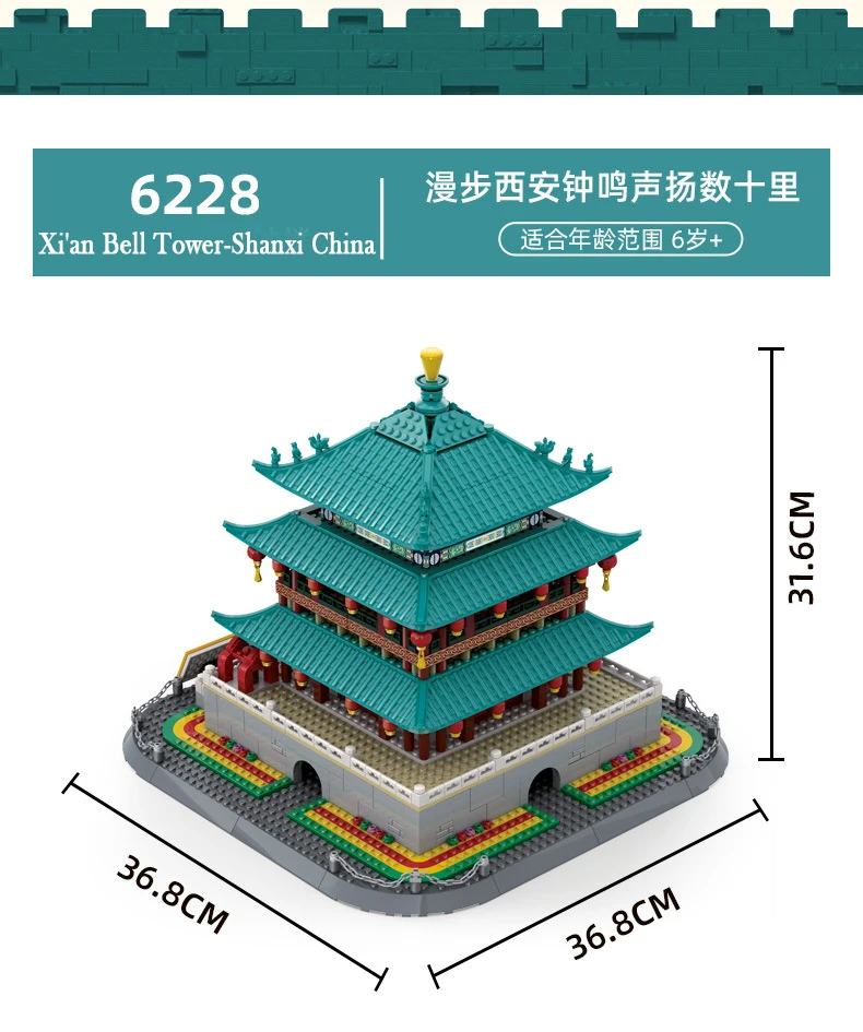 Wange MOC 6228 - DIY Model of Xi'an Bell Tower Building Blocks