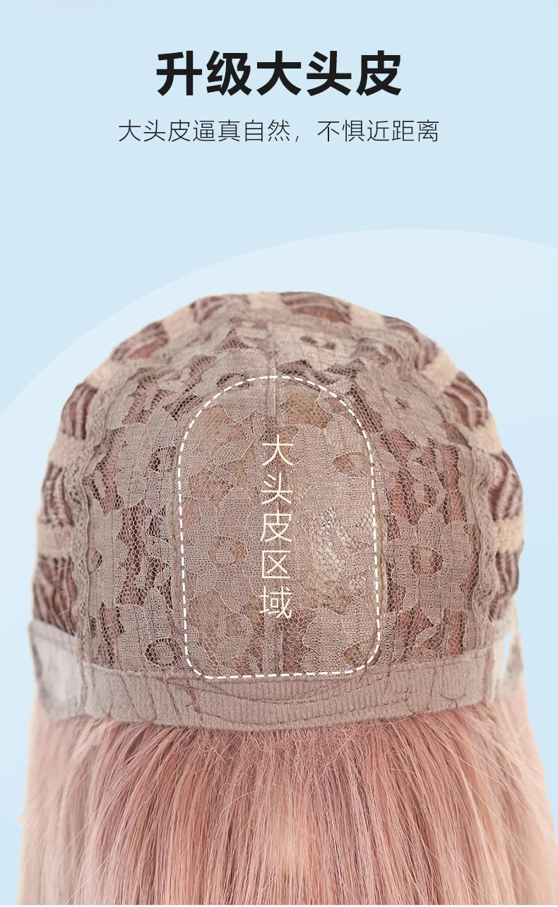 Cosplay Asian Wig Highlight Synthetic Pink Wig With Bangs,Light Pink ...