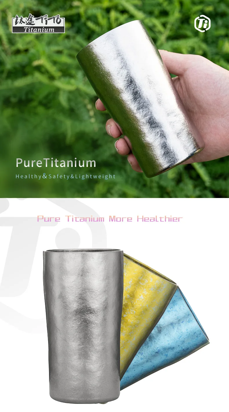 Titanium Beer Mug Coffee Cup Mugs Wholesale Top Quality 300ml Carton ...