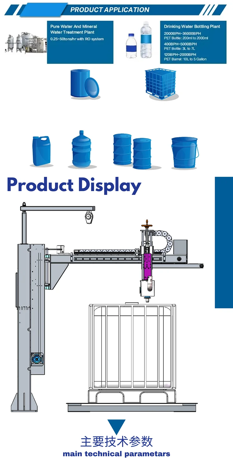 Semi Automatic Toluene Acetone E Oil Ink Dye Lye Ibc Drum Chemical ...