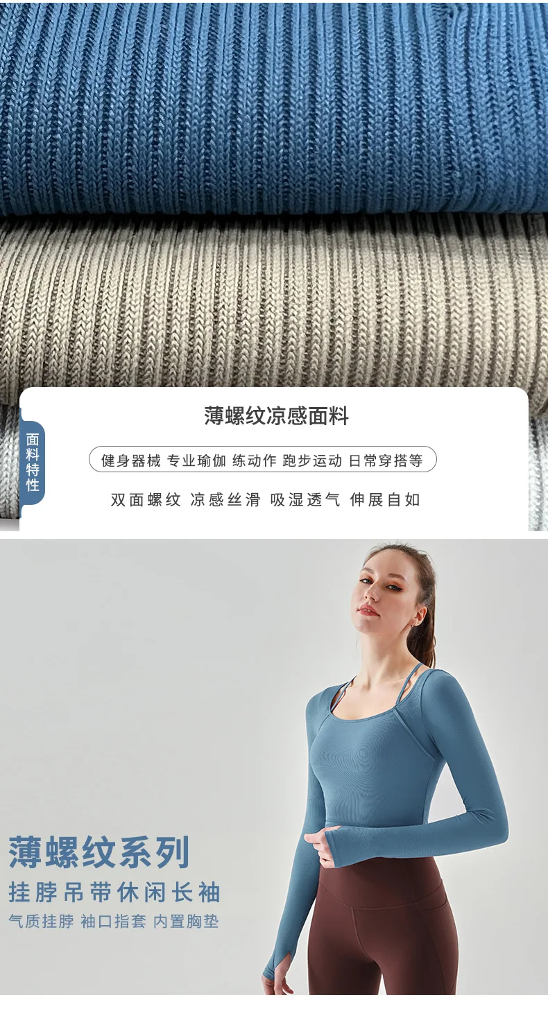 Yoga Clothes For Women With Chest Pads Hanging Neck Style Long Sleeved ...