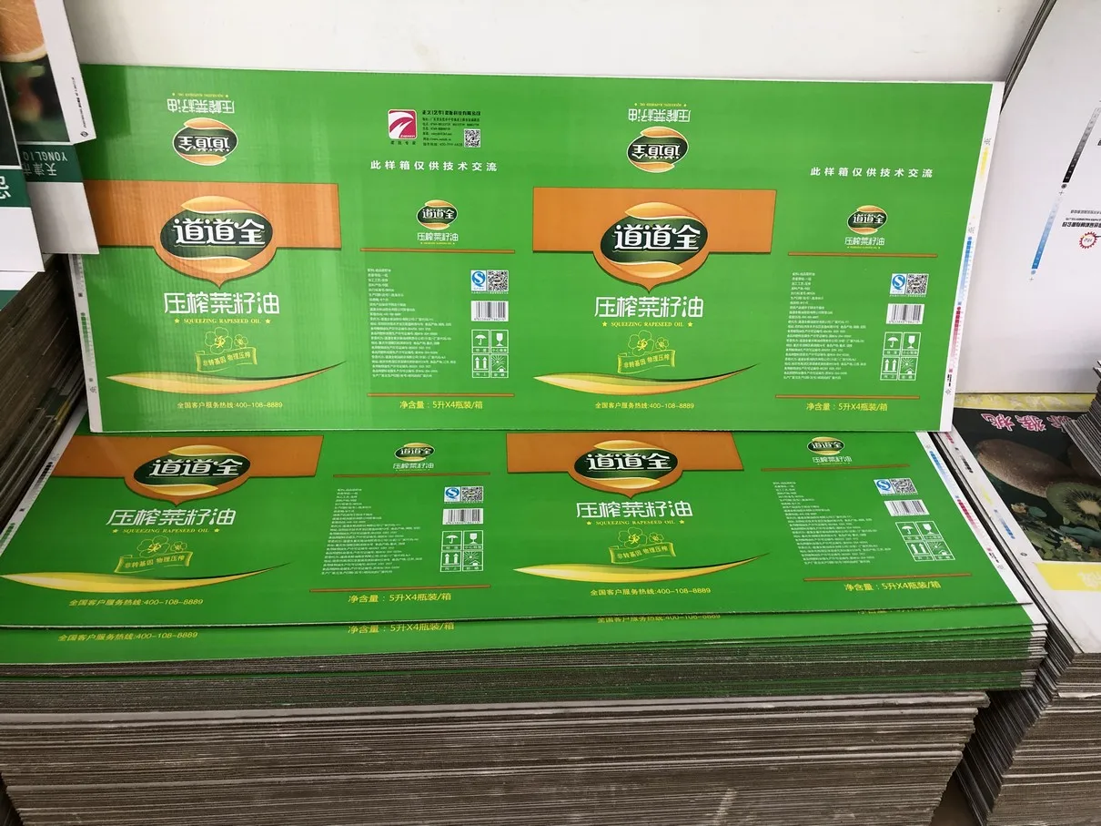 Custom Corrugated Cardboard Packaging Carton Emballage Box For Packing ...