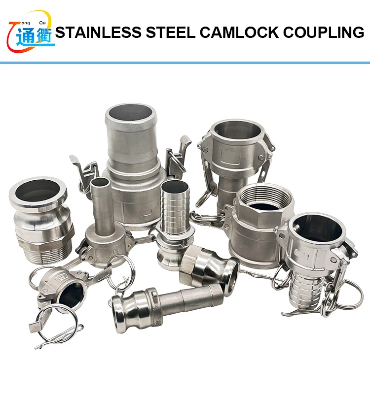 Customized Quick Coupling Type E Camlock Stainless Steel304 316 Camlock ...