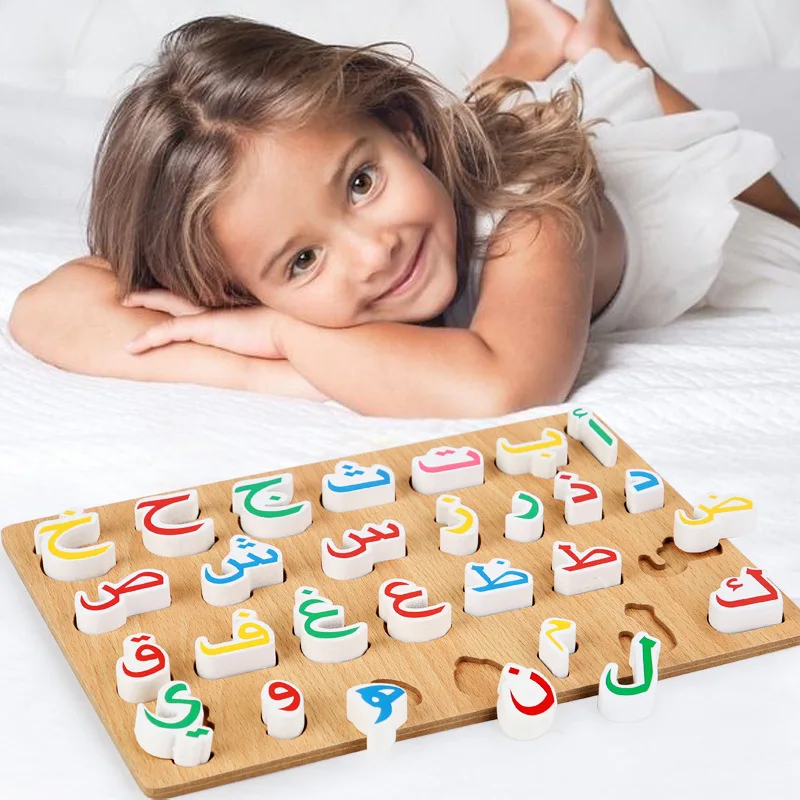 Wholesale Arabic Letter Learning Puzzle Toy 3d Alphabet Matching Blocks ...