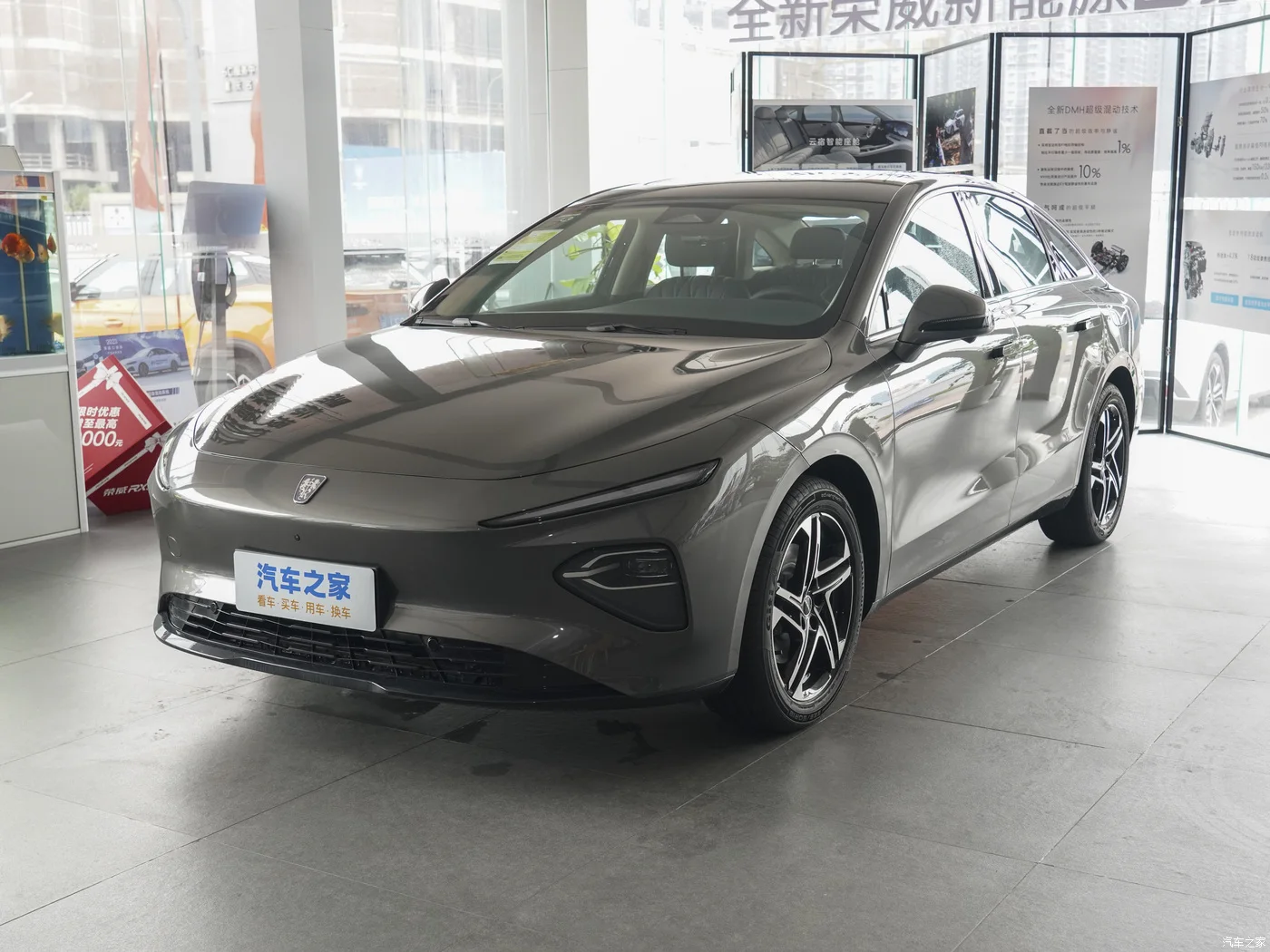 Roewe D7 Electric Car 2024 Range 510km 610km Rwd Electric Phev Hybrid Automatic Sedan Ev Vehicle ...