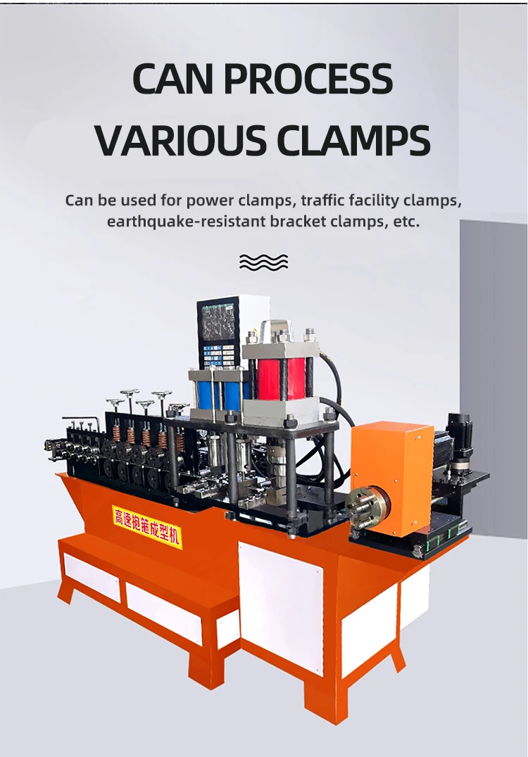 Deleixi CNC Flat Iron Hoop Forming Machine - Easy to Operate