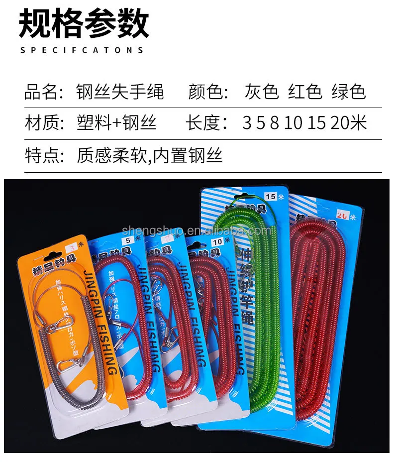 Wire Slip Rope Telescopic Spring Fish Slip Rope 3-20 Meters Covered ...