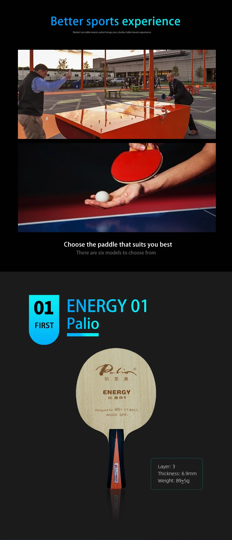 Palio Energy 01/02/03 Ping Pong Bats - Professional Carbon Fiber Blades