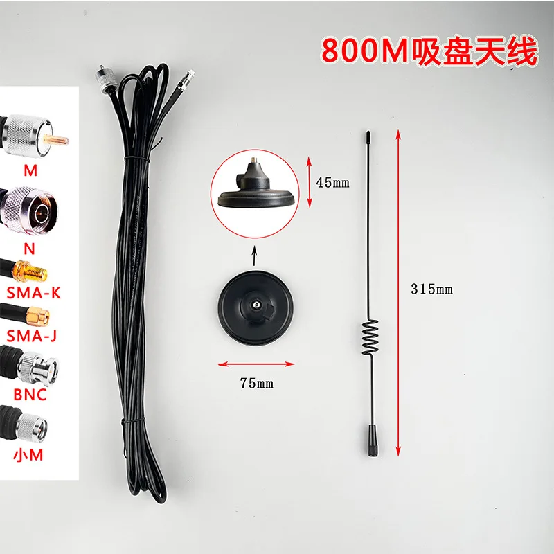 Mtm800e Suction Cup Antenna Mtm5200 Car Radio 800 Megabytes Uv Dual ...