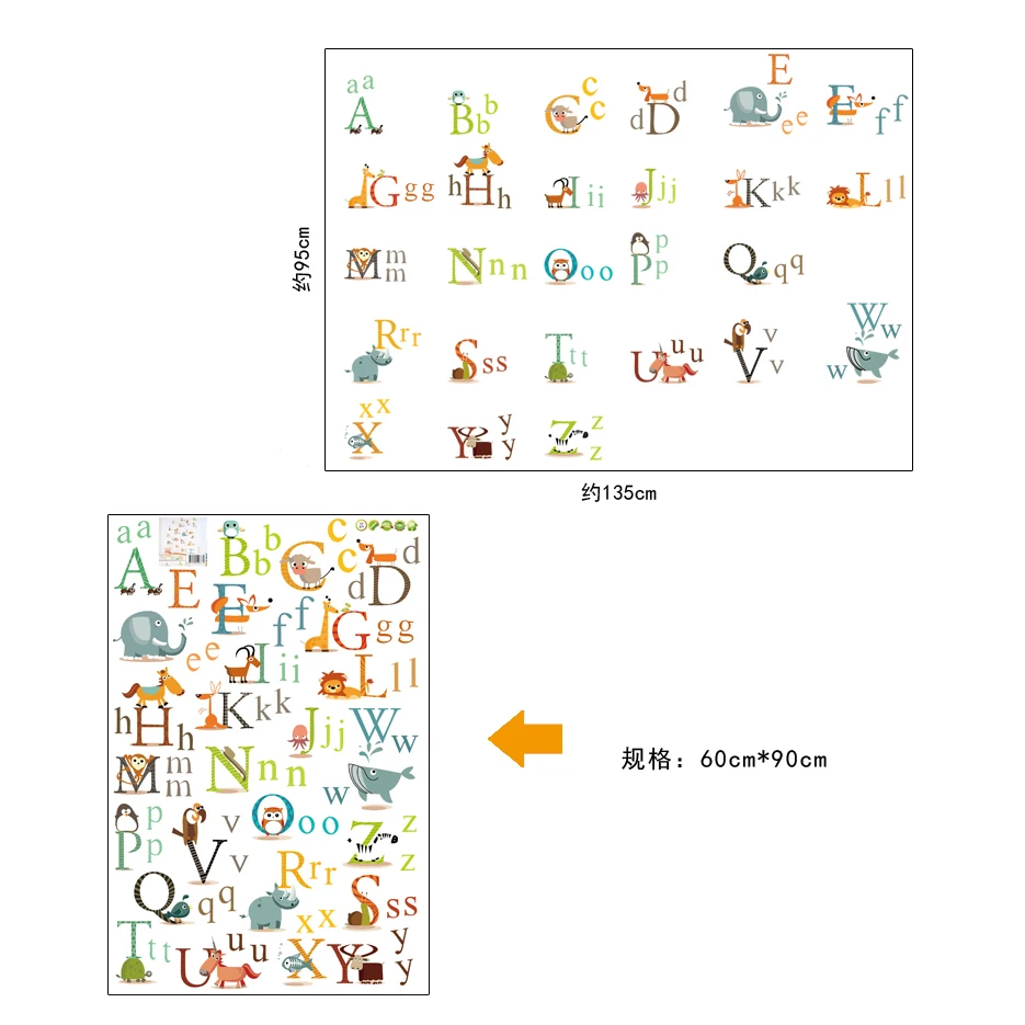 Cartoon Cute Animal Alphabet Stickers Letters For Kids Room - Buy ...