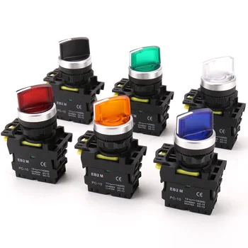 Sentai 2 Position Momentary Illuminated Switch Push Button Long Handle ...