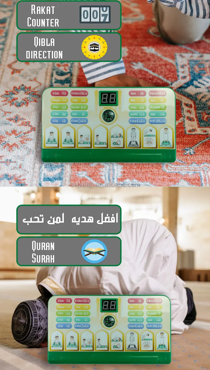 Holy Quran Qr0 Plus Muslim Islamic Quran Player Electronic Player Mat ...