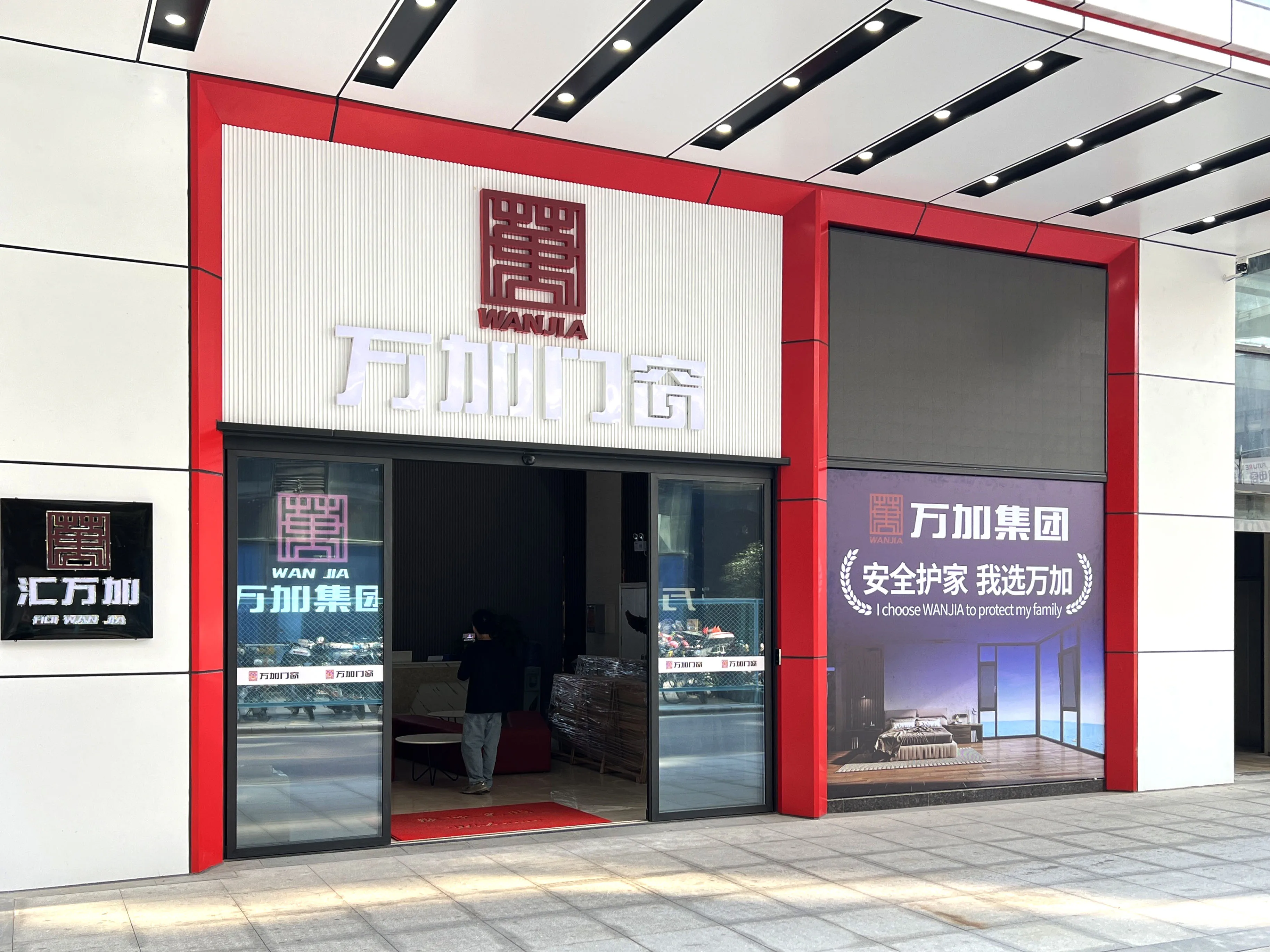 Wanjia Customized Exterior Aluminum Frame Double Glass Bifold Doors ...