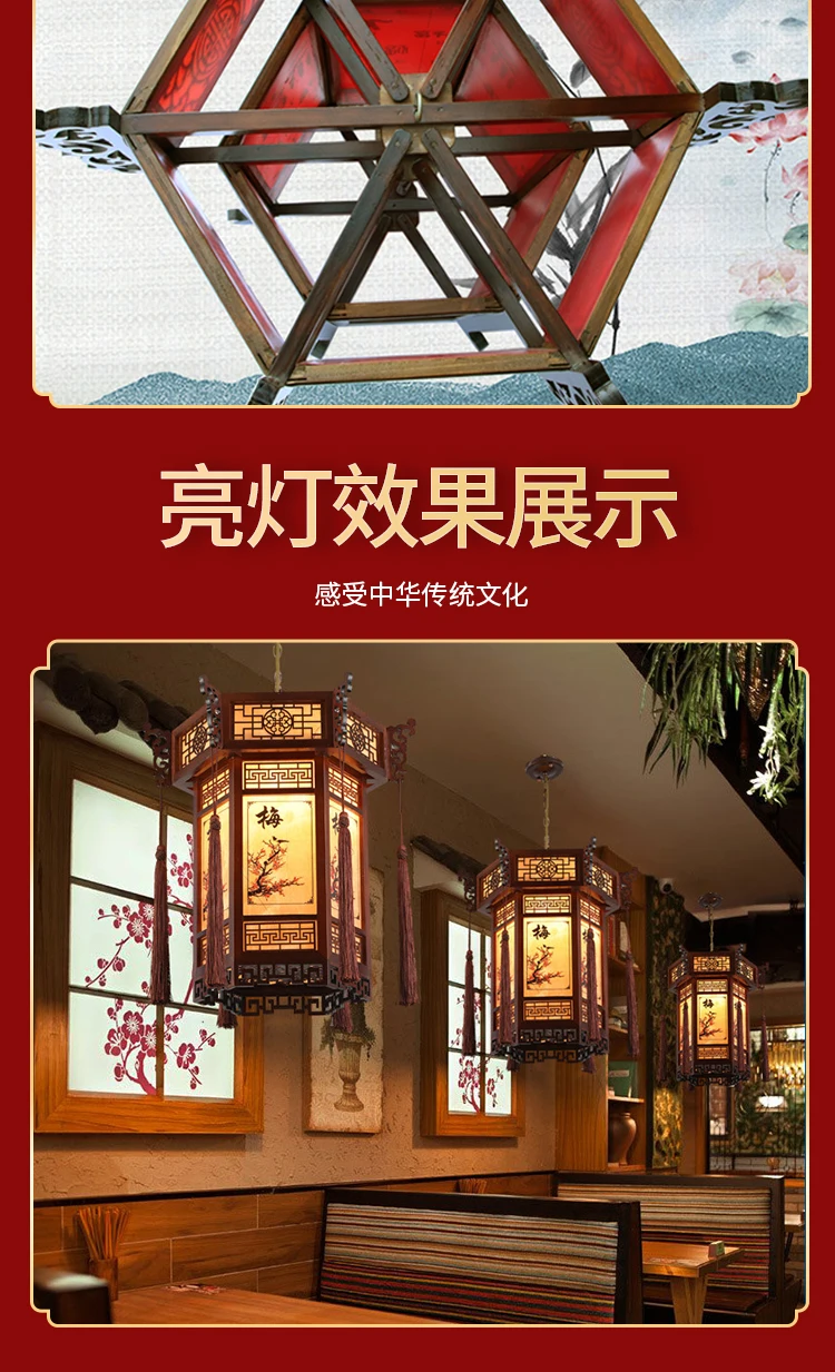 Chinese Lantern Hexagonal Palace Lamp - Solid Wood Chandelier