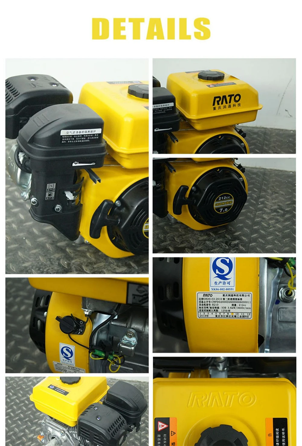 Rato R210 Gasoline 7hp Engine - High Rigidity & Power