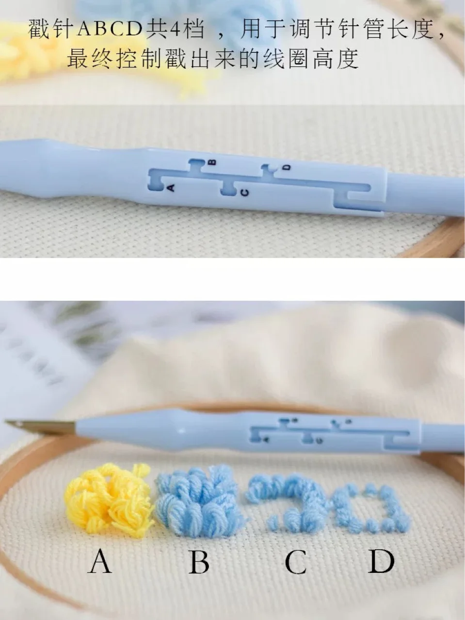 Adjustable Punch Needle Embroidery Pen Needle Threader Punch Needle Set ...