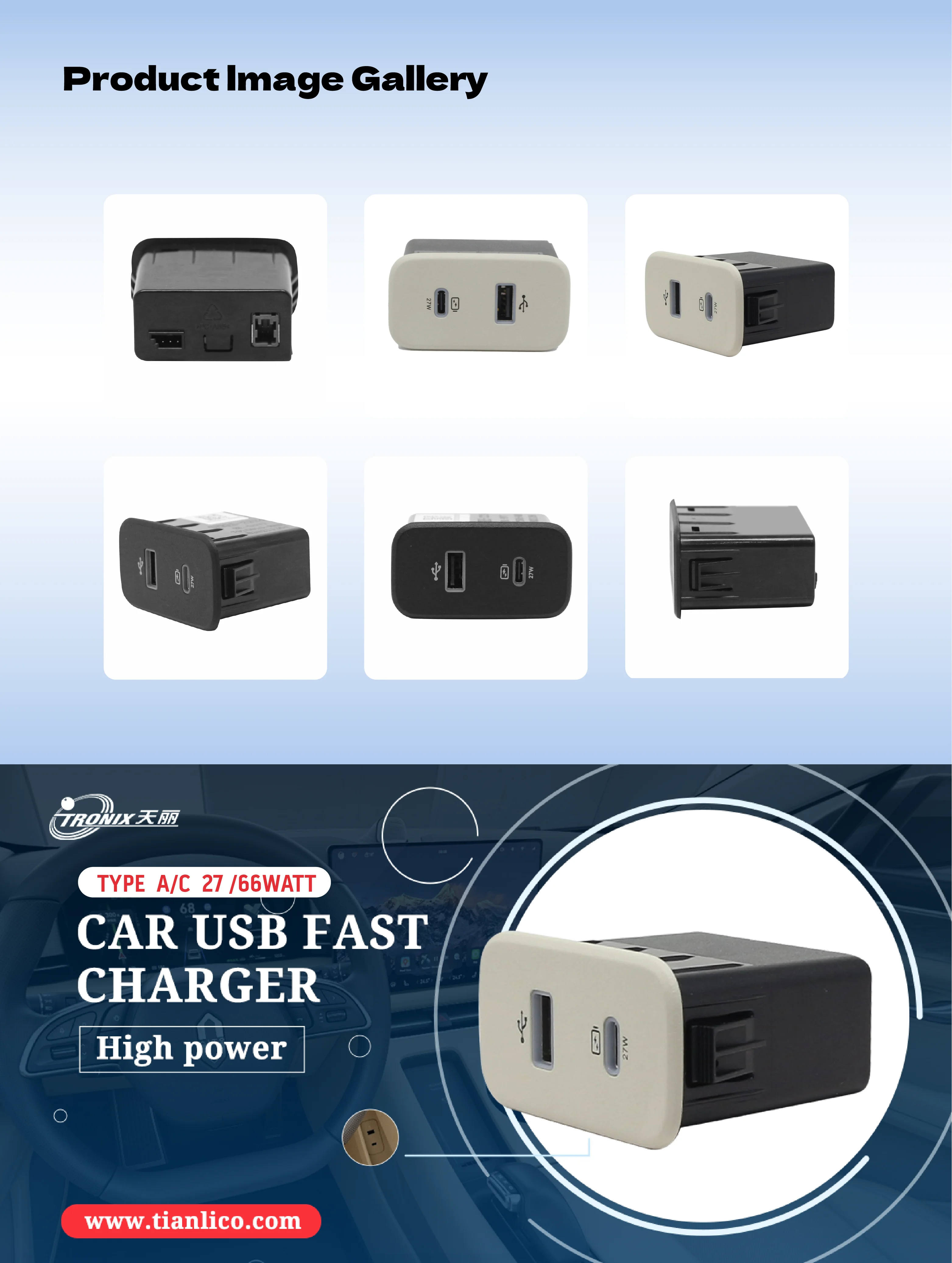 Tronix Car Fast Charger Internal Install OEM Vehicle Manufacturer 15 ...