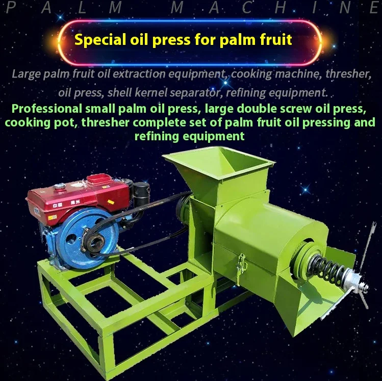 Efficient Palm Oil Pressing - High Yield & Energy Saving