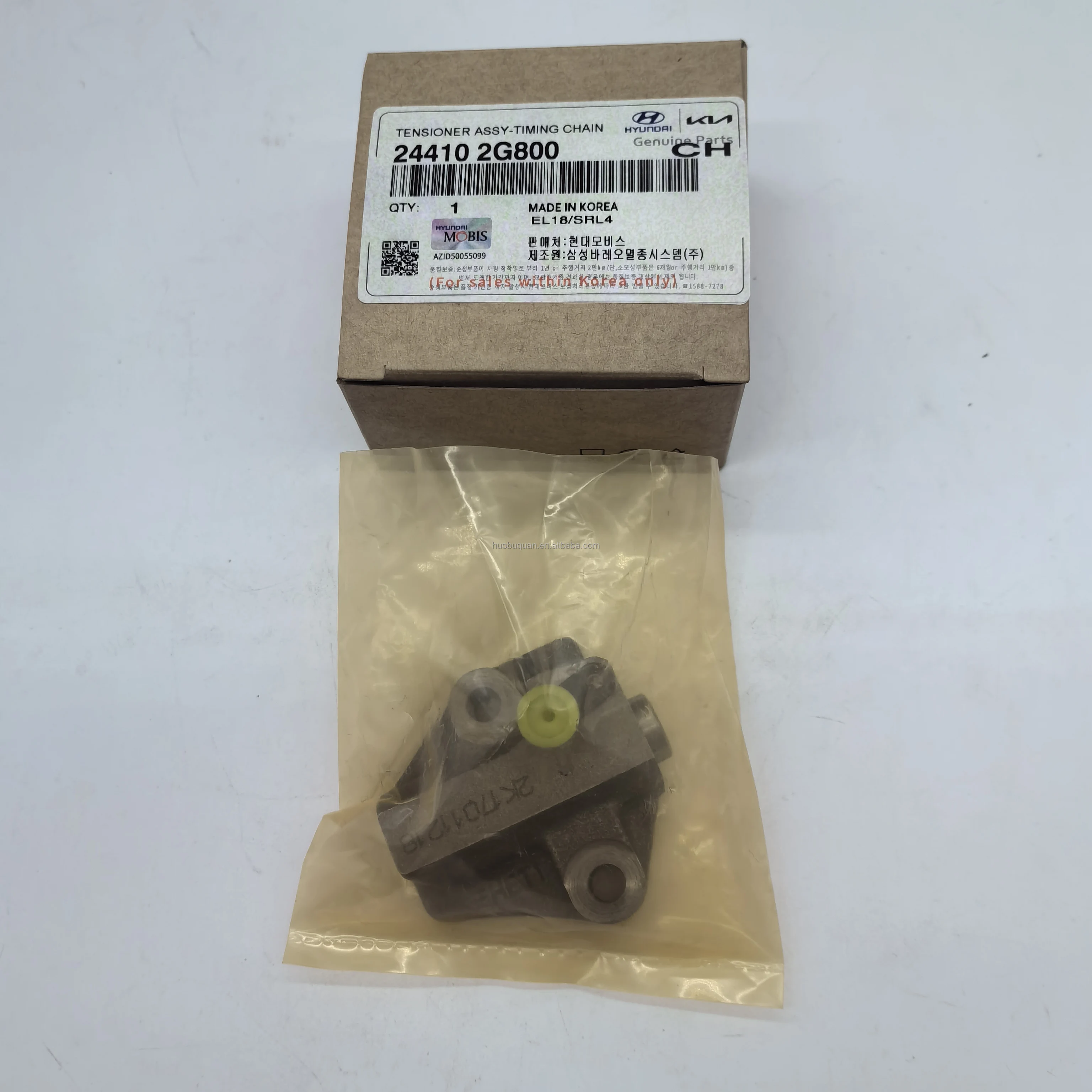 Auto Engine Timing Chain Tensioner 244102g800 For Hy-undai K-ia 24410 ...