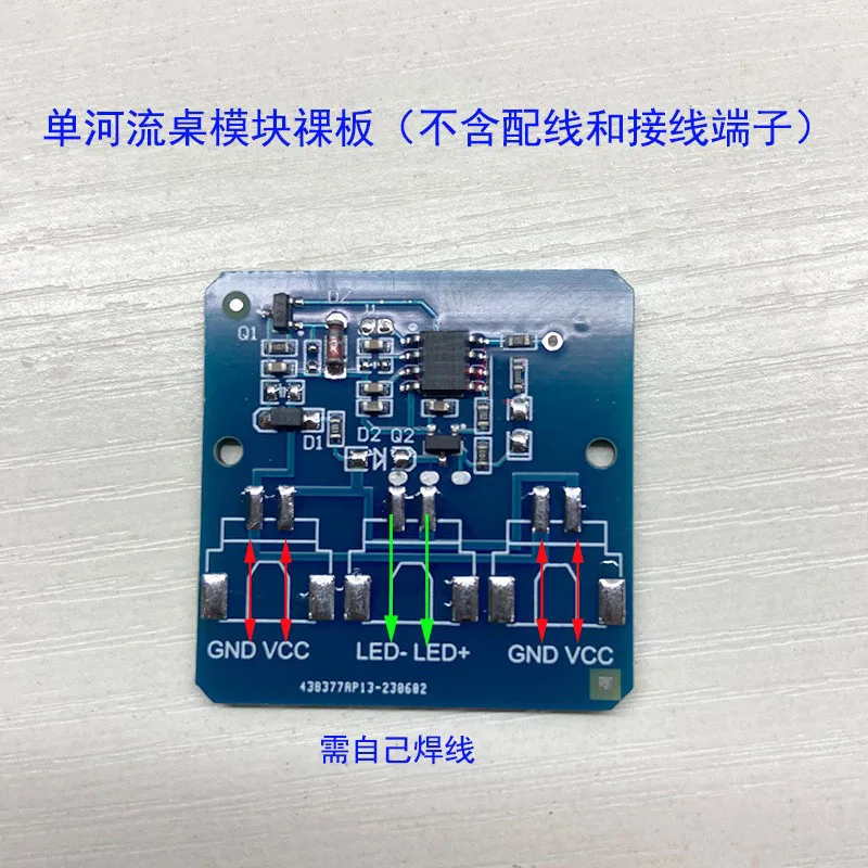 Resin River/starry Sky Table Partition Touch Control Module