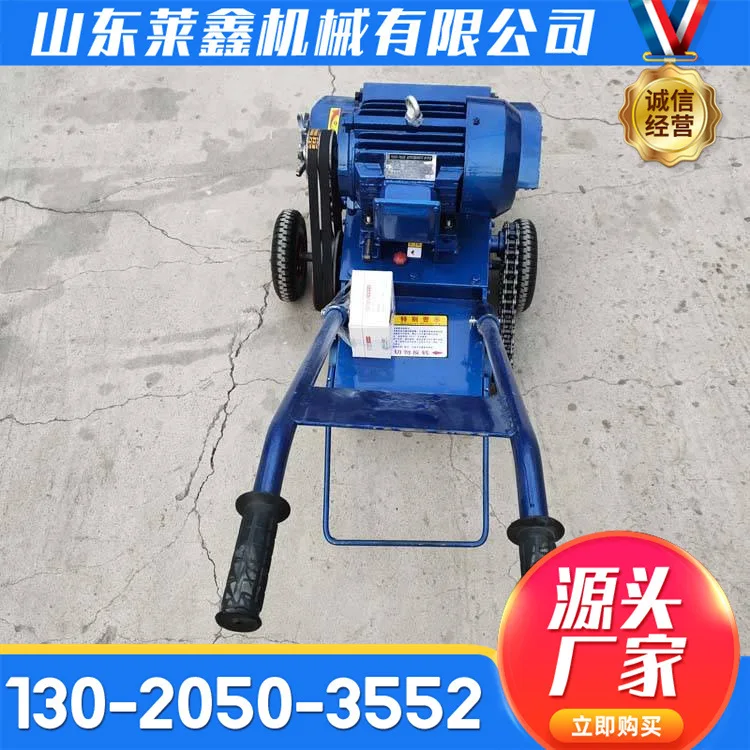 Spot Concrete Pavement Slagging Machine Mobile Flexible Installation ...