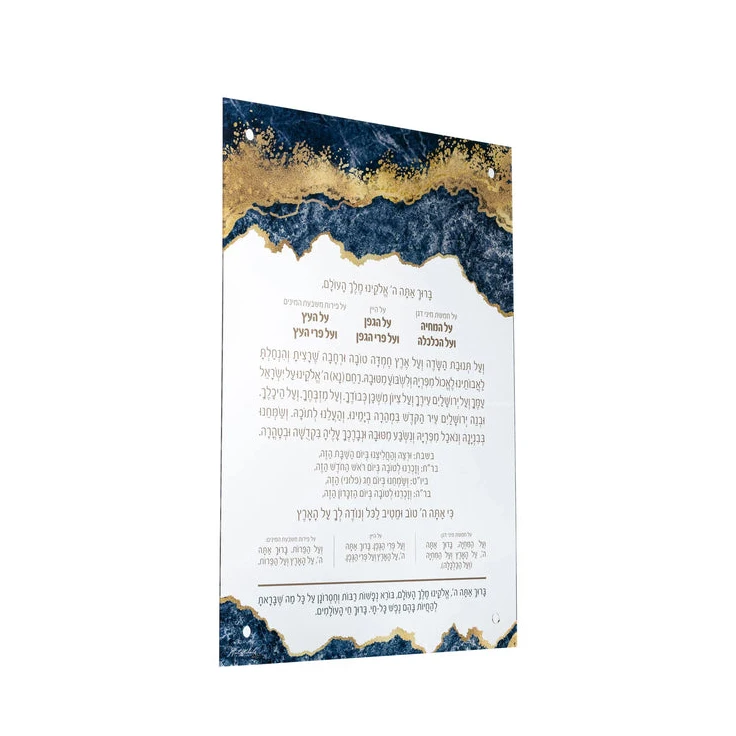 Custom Acrylic Al Hamichya Card Lucite Al Hamichya Basic Resin Design ...
