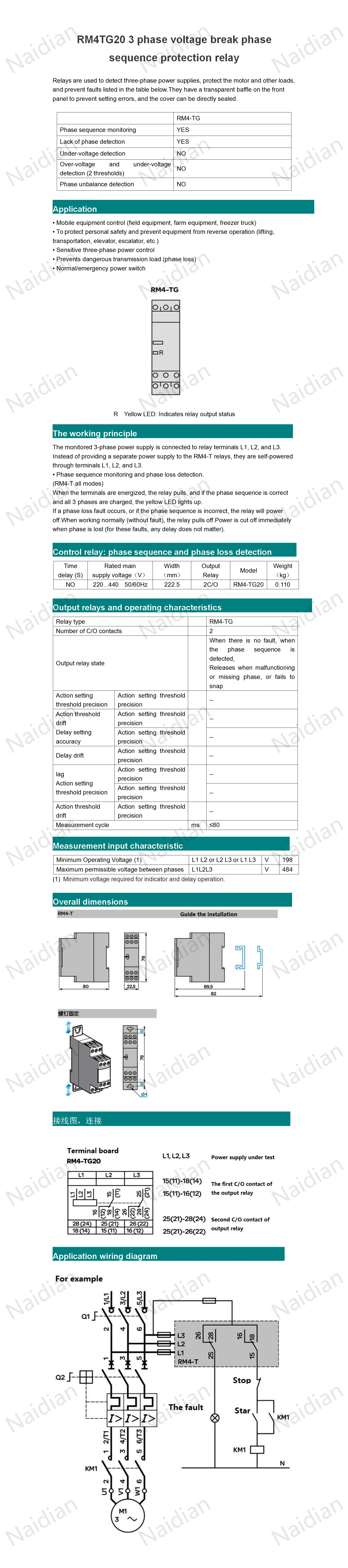 RM4TG20 3 Phases Voltage Monitoring Relay - Phase Sequence Protection