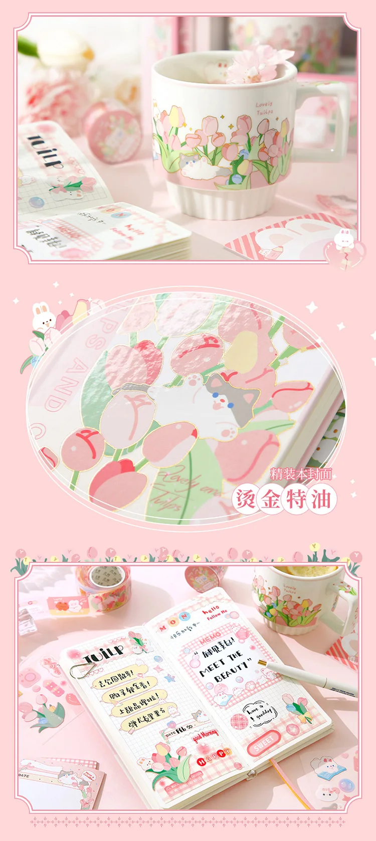 Foil Stamp Matt Hardcover Notebook A5 Cute With Mark Cup And Sticker ...