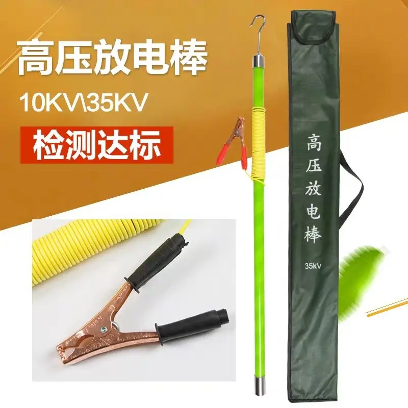 Telescopic Ground Earth Set Hv 35kv Discharge Electric Rod - Buy ...