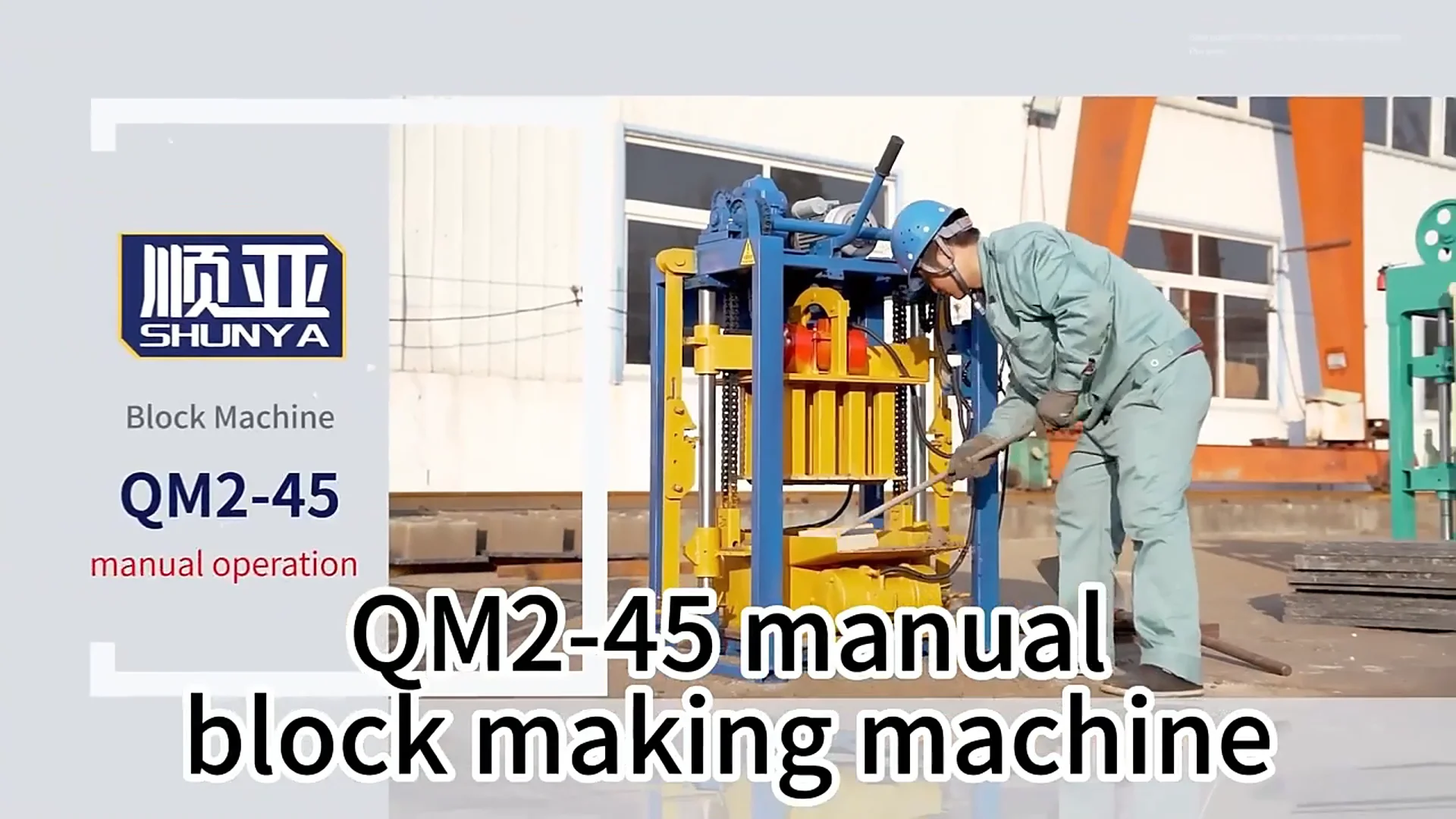 Concrete Vibrator Easy Operation Interlocking Brick Making Machine Qm2-45 Concrete Cement Brick ...