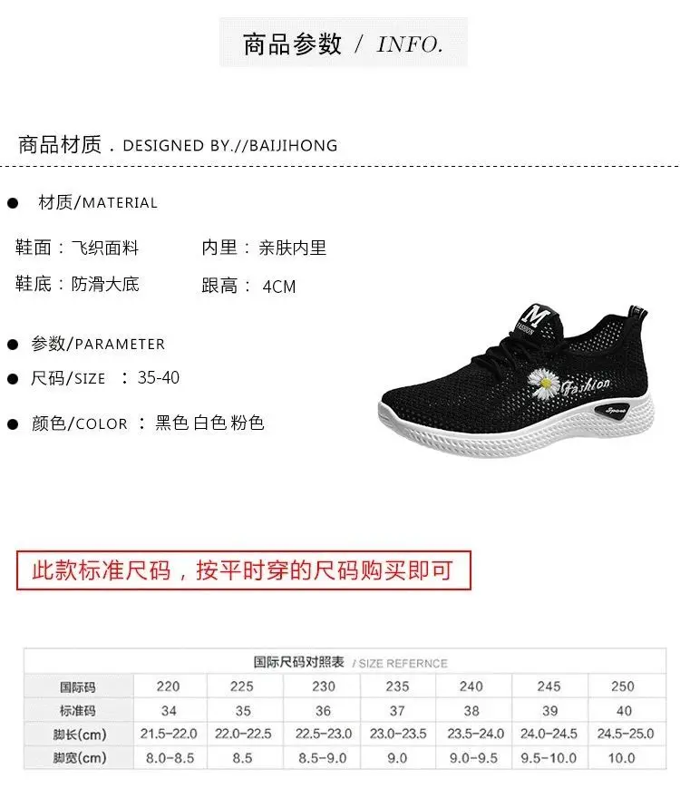 Hongyan Shoes Women Korean Sports Casual Shoes Mesh Surface Breathable ...