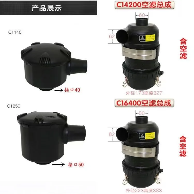 Factory Air Filter Housing Plastic Filter Housing Air Filters Assembly ...